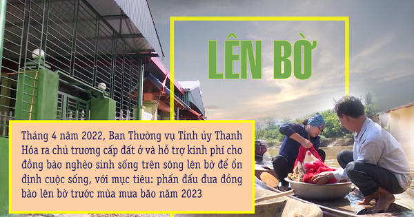 lên bờ